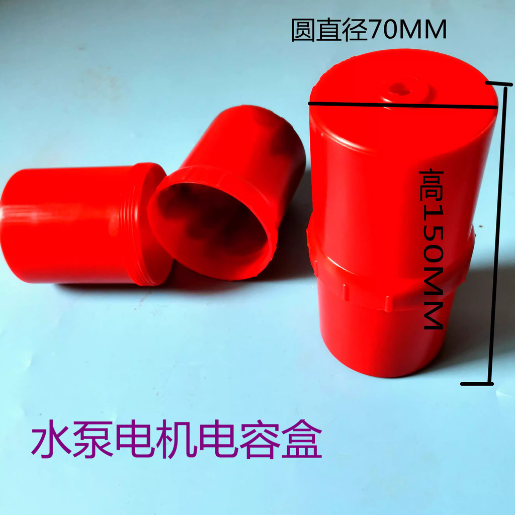 Capacitor single-phase motor, junction semi-circular dual capacitor ...