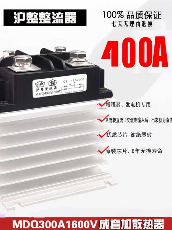 Single phase bridge MDQ400A1600V single-phase rectifier module MDQ400 ...