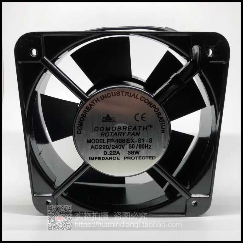 Square axial flow 150 * 50 220V 380V fan heat dissipation FP-108EX-S1-S ...