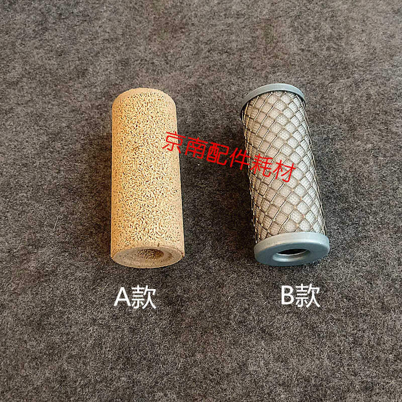 Beiren 08 machine filter element 05 machine sand filter element oil ...