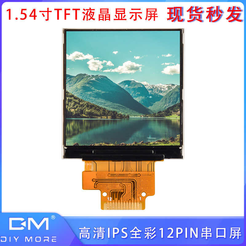 1.54-pulgada TFT LCD display resolution SPI interface ST7789 high-definition IPS full-color 12P ...