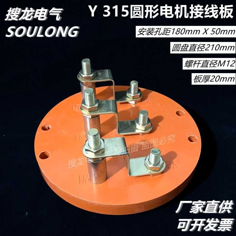 M12 motor terminal block | Shopee Philippines