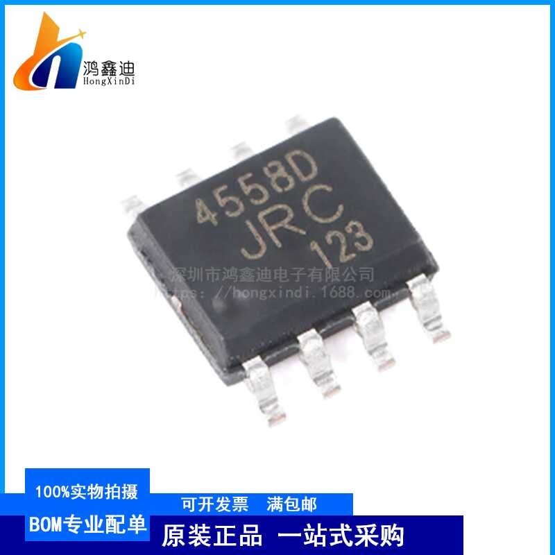 Bagong JRC4558 JRC4558D 4558 SMT SOP-8 Dual Operational Amplifier Chip IC | Shopee Philippines