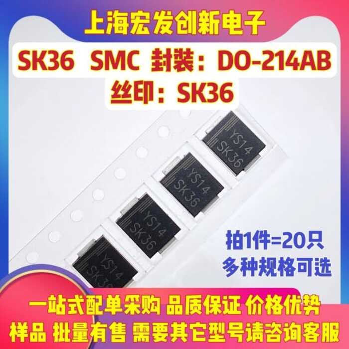Silk screen source: SK36 SS310 SMC/DO-214AB surface mount Schottky ...