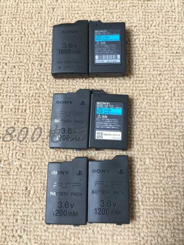 Recommended PSP original battery, PSP 3000 battery, PSP 2000 battery ...