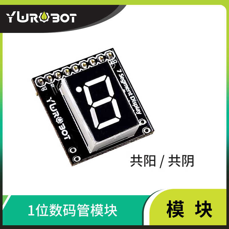 Ywrobot is suitable for s a digit module of Arduino, with shared ...