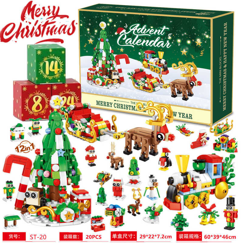 Building★ ⭐Aa Assembling Blocks For Christmas Countdown, Hand Tearing ...
