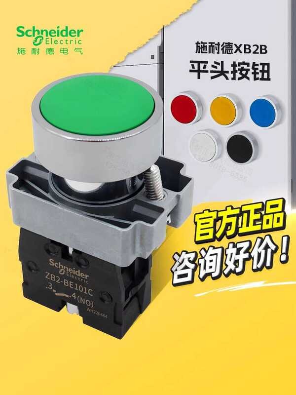Schneider button switch self resetting ZB2-BE101C 22mm XB2-BA31C complete | Shopee Philippines