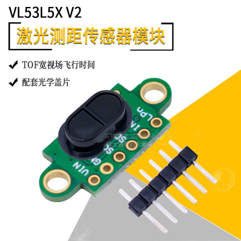 VL53L5X V2 TOF Wide Field Flight Time Multi Area Laser Ranging Sensor ...