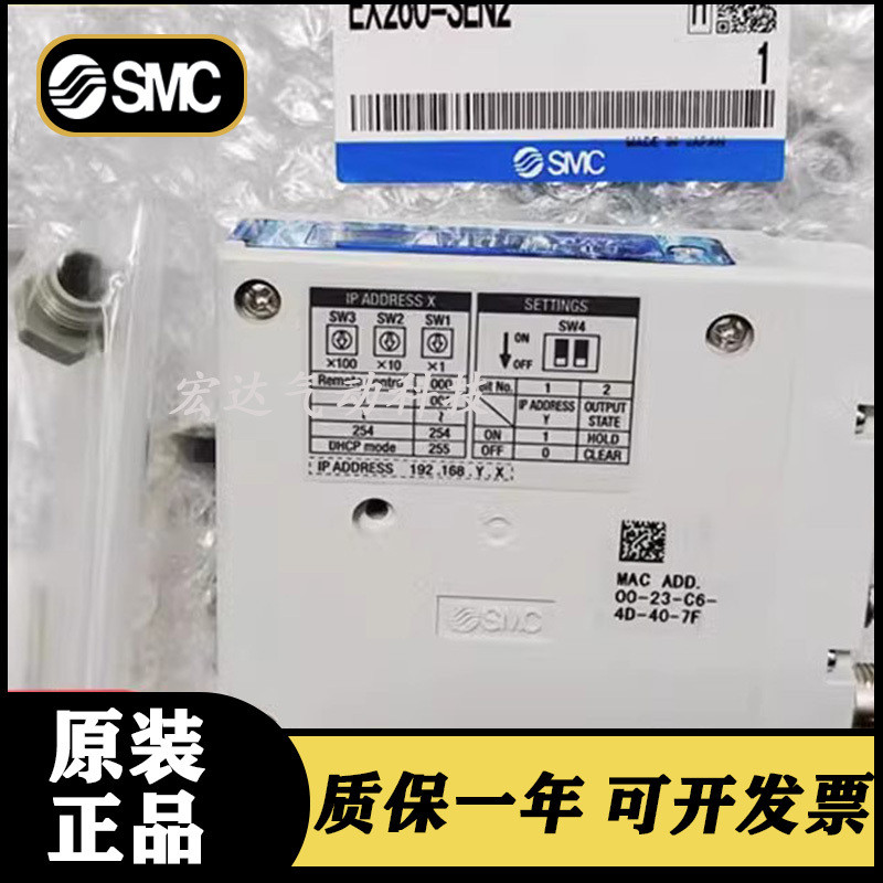 SMC valve island module EX260-SPN1 SEN1 SPR1 SMJ1 SEC1/2/3/4 EX250-SDN1 | Shopee Philippines
