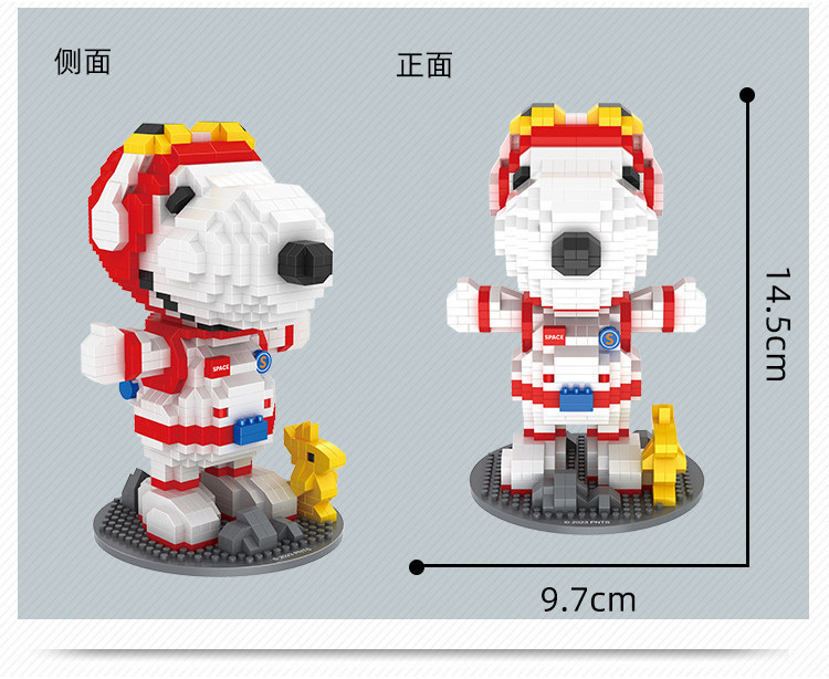 Nano Blocks S057-S062 Snoopy Astronaut Building Blocks Charlie Linus ...