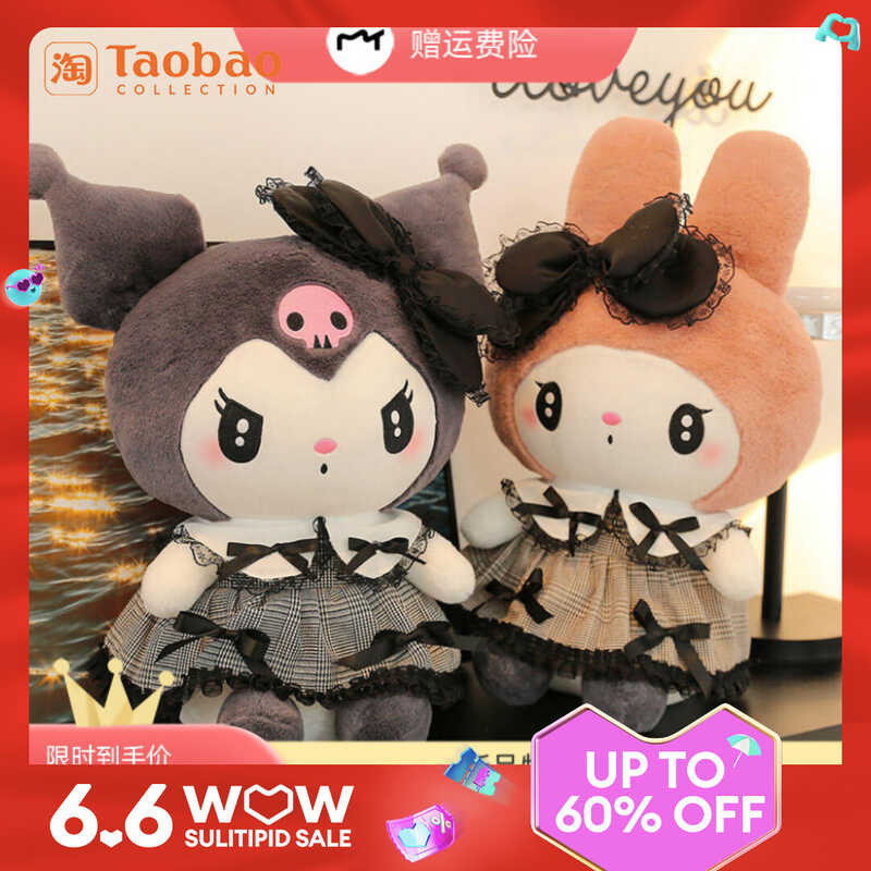 Dark Goth Boutique Style Kuromi Melody Stuffed Large Pillow Rag Baby ...