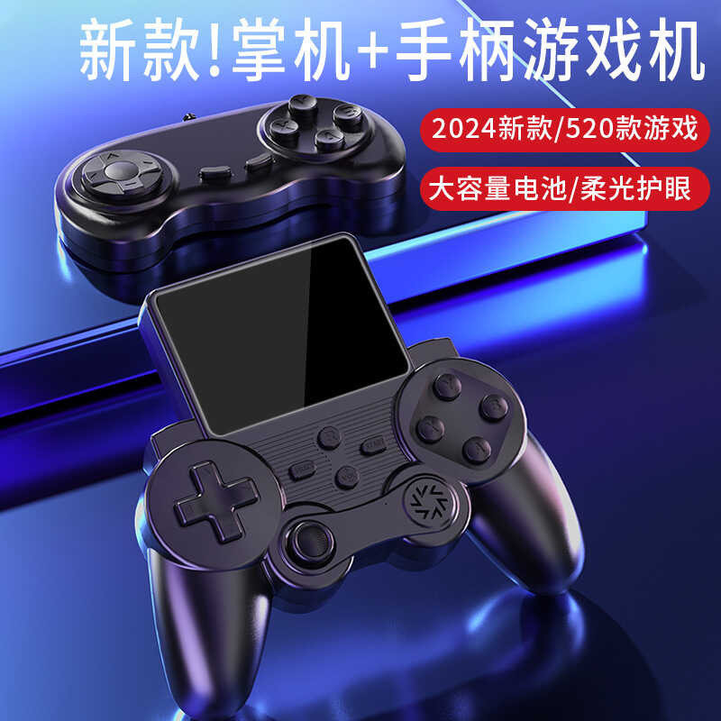 2025 2024 520 connected TV controller game Tetris portable arcade ...