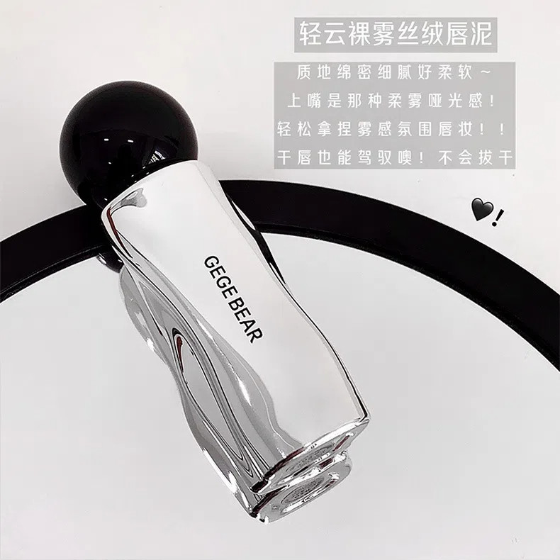 Gege BEAR Velvet Lip Mud Color Rendering No Drying Pure Desire Makeup ...