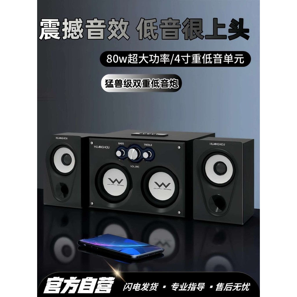 Desktop computer subwoofer, Bluetooth wired dual use wooden speaker ...