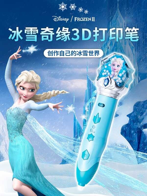 Princess Disney Frozen Elsa 3D Printing Pen | Shopee Philippines
