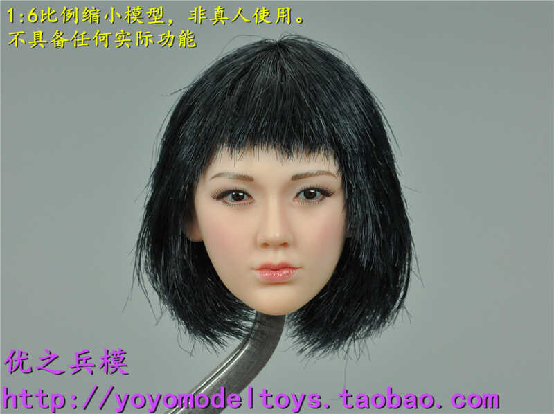 Tbleague Phicen 1/6 Ratio Pl2014-75 Aba Tomoe White Skin Female Head ...