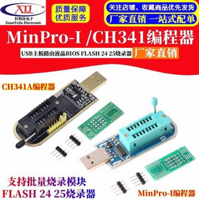 MinPro-I/CH341A Programmer USB Motherboard Routing LCD BIOS FLASH 24 25 Burner | Shopee Philippines