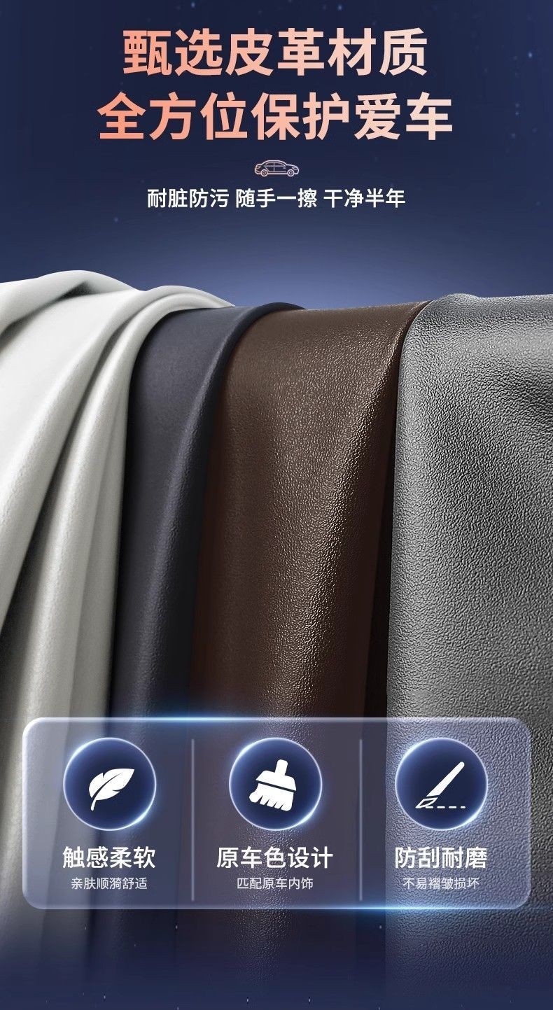 The BYD Sealion 6 DMI EV trunk mat wraps around the rear trunk mat of ...