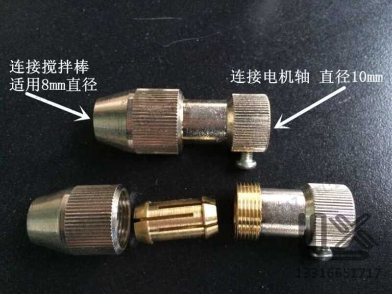 10 mm copper engine drill chuck coupling connector laboratory electric ...