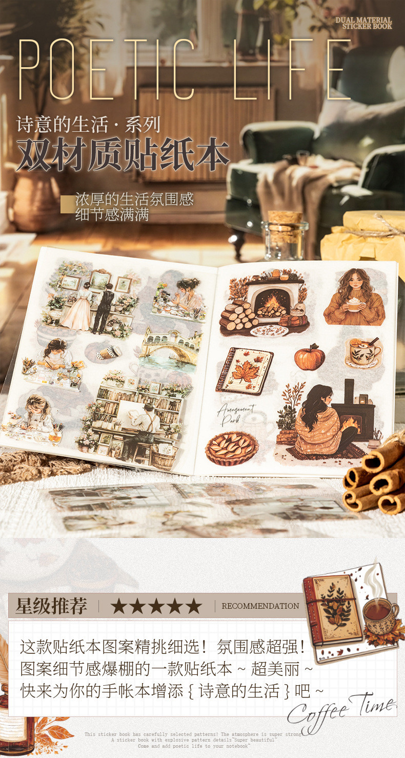 20Pcs Material Sticker Book Poetic Life Teenage Couple Encounter ...