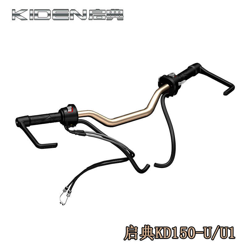 Qidian KD150-U/U1 motorcycle direction knob, handlebar, left right switches, handguard, an ...