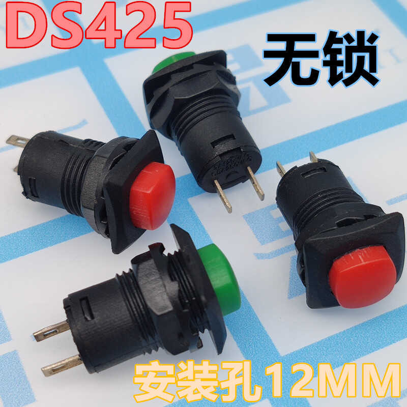 Button switch DS-425 no lock self reset switch power switch 12mm square ...