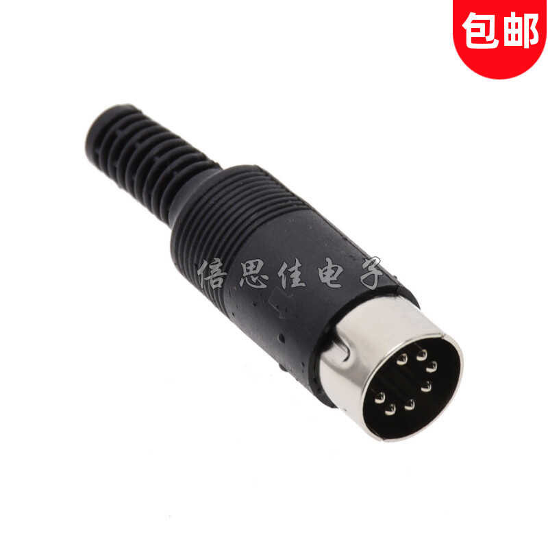 Keyboard at mouse PS2 male plug MD4 5 6 7 8-pin S terminal 7P core ...