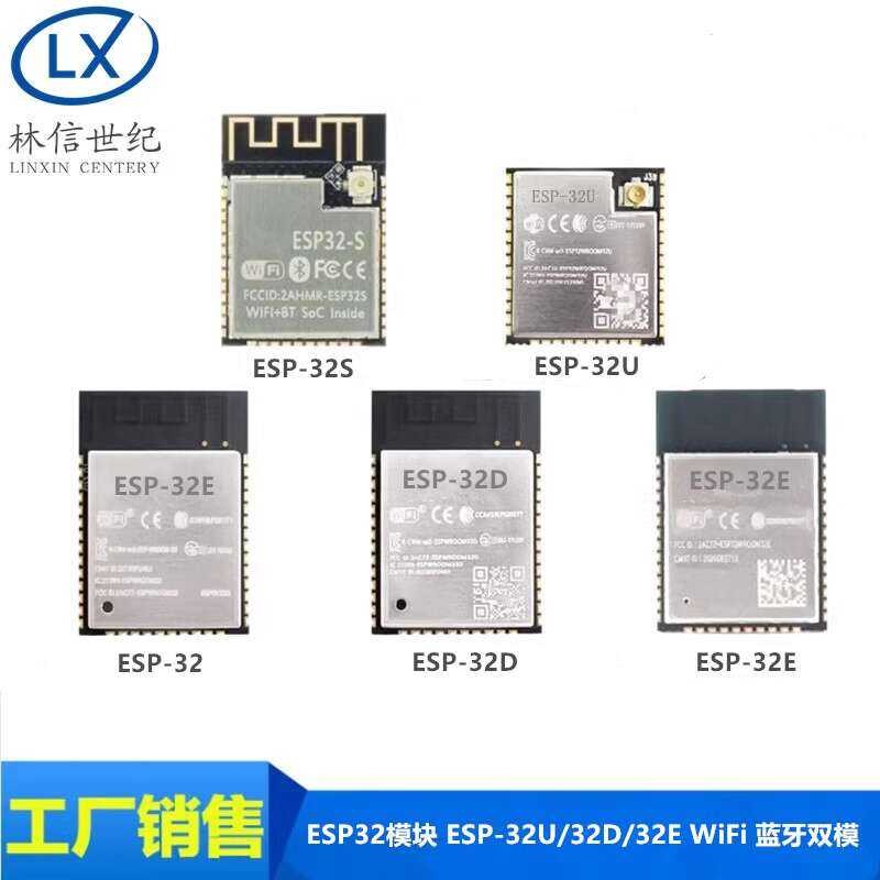 ESP32 module ESP-WROOM-32U/32D/32E ESP-32SWiFi Bluetooth dual-mode dual ...
