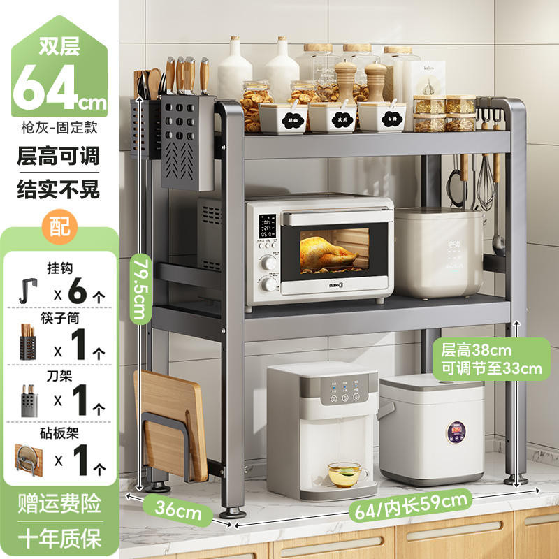Microwave oven/ oven storage rack/// Shuaishi Microwave Oven Rack ...