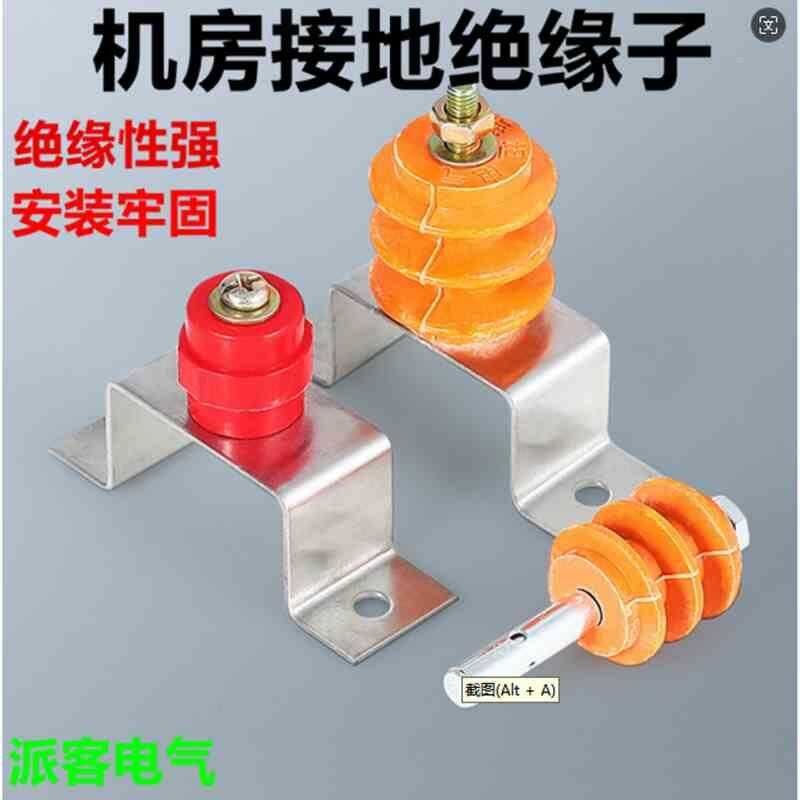 Isolator insulator fixing pile, support, lightning protection ...