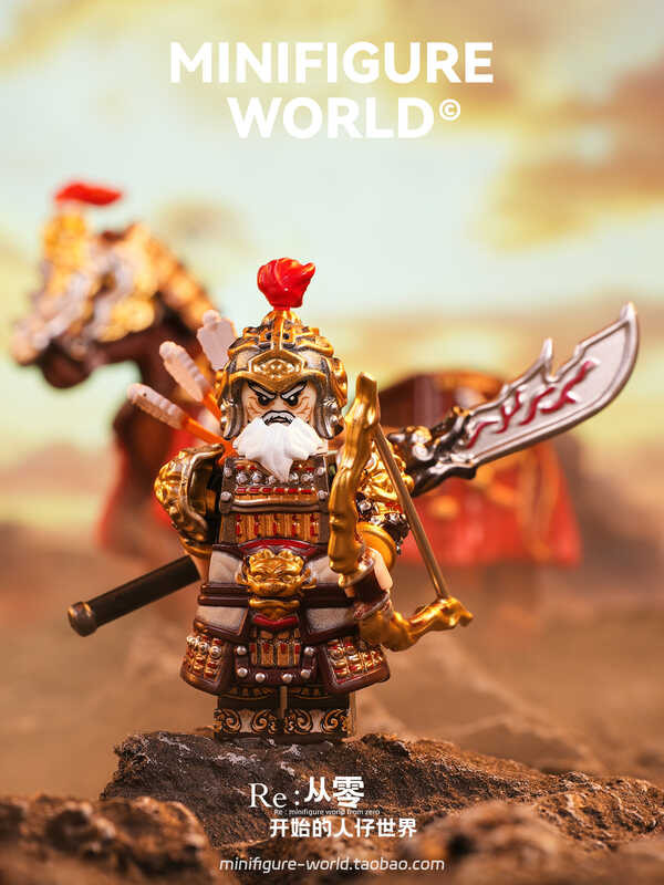 ao, Ma Chao, Armor, Three Kingdoms, Five Tigers, Third Party Assembler ...