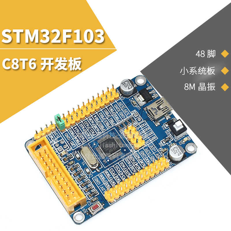 STM32 ARM development system 48 pin M3 STM32F103C8T6 core board | Shopee Philippines