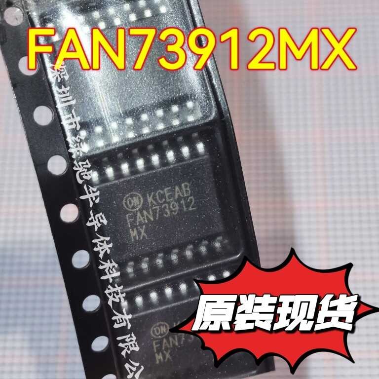 Fan 73912 MX fan 73912 sop- 16 gate half bridge driver IC original ...