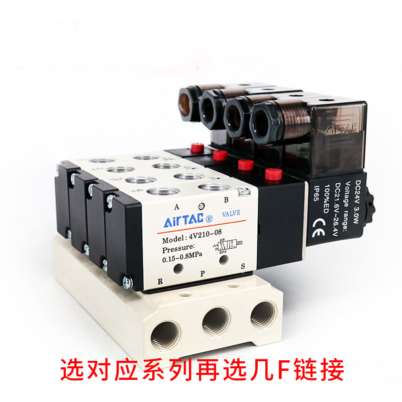 4V100 Yadeke solenoid valve base 100M-2F/3F/4F/5F/6F/7F/8F/9F/10F ...