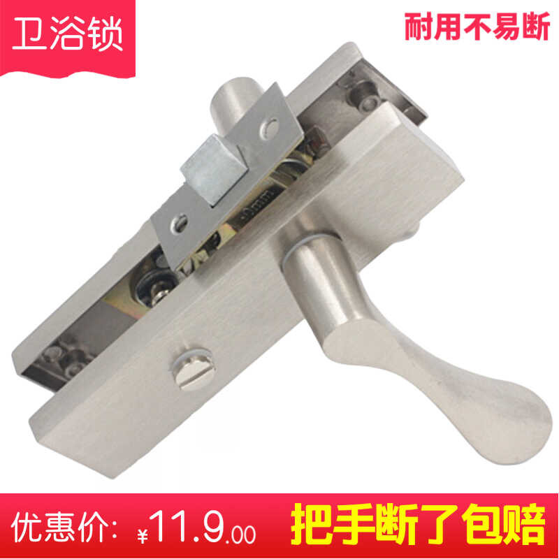 Lock pinto loob banyo hawakan, katawan ng isang core, wika, toilet ...