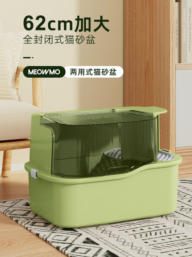 Mengwei Cat Litter Box Extra Large Fully Enclosed Cat Litter Box Anti ...