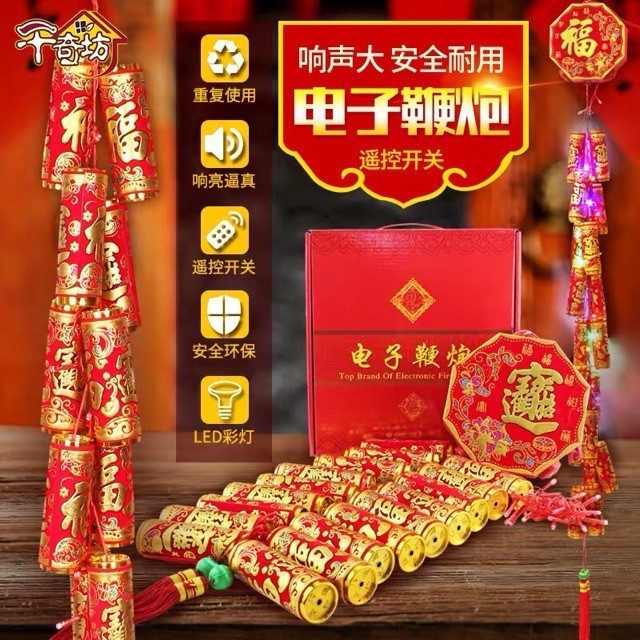 Big Quality New Year Electric Chinese Fire Cracker w/ Remote | Shopee ...