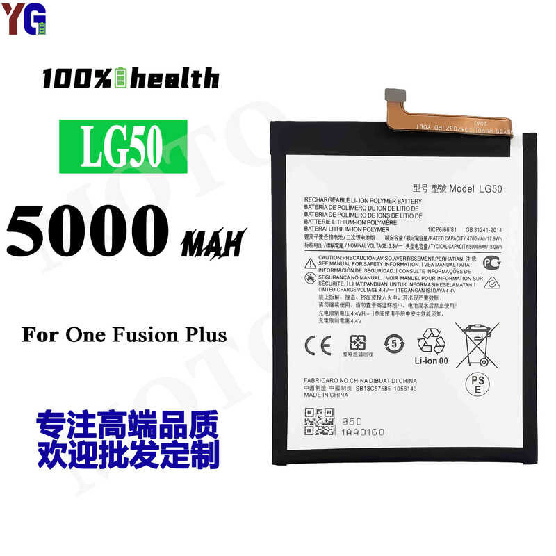Phone Lg50 Battery ONE FUSION PLUS Internal Board Engine | Shopee ...