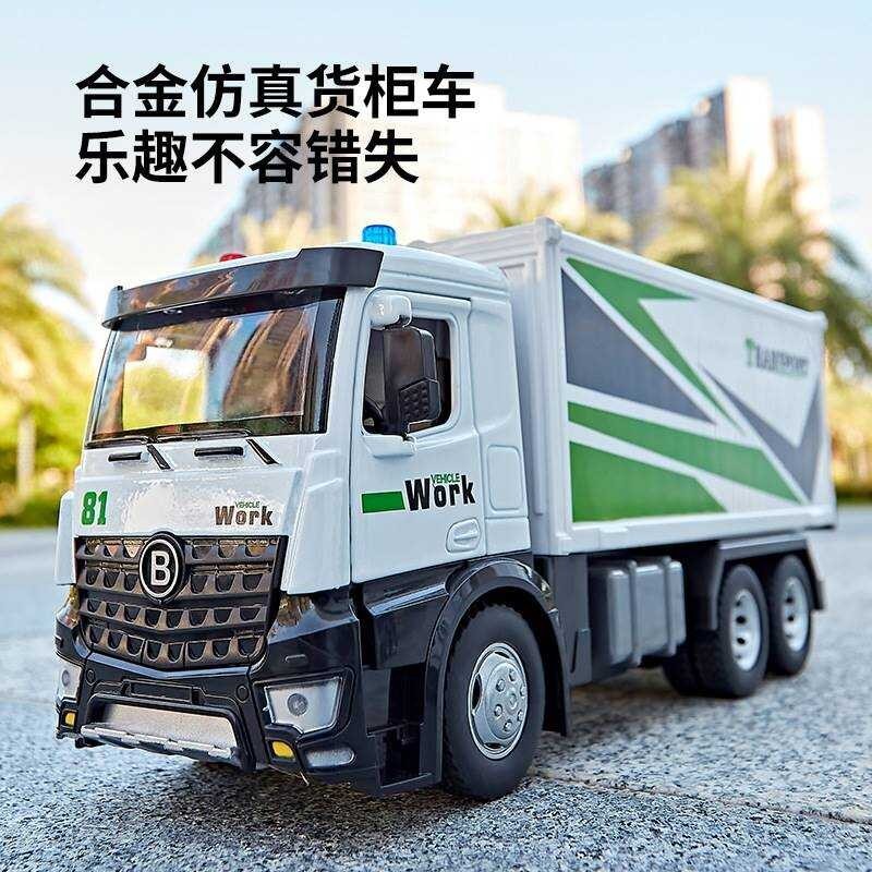Large Alloy Toy Children Truck Model Van Container Transportation ...
