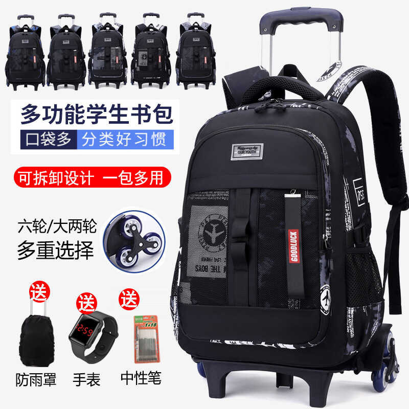 Schoolbag Large Capacity Elementary School Boy 2024 New Arrival 3 to ...