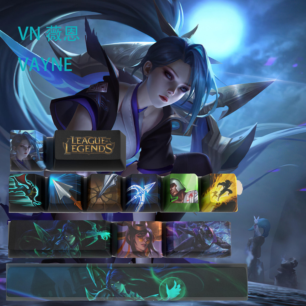 Vayne League Of Legends Keycaps OEM Height PBT Material LOL Skill Icon ...