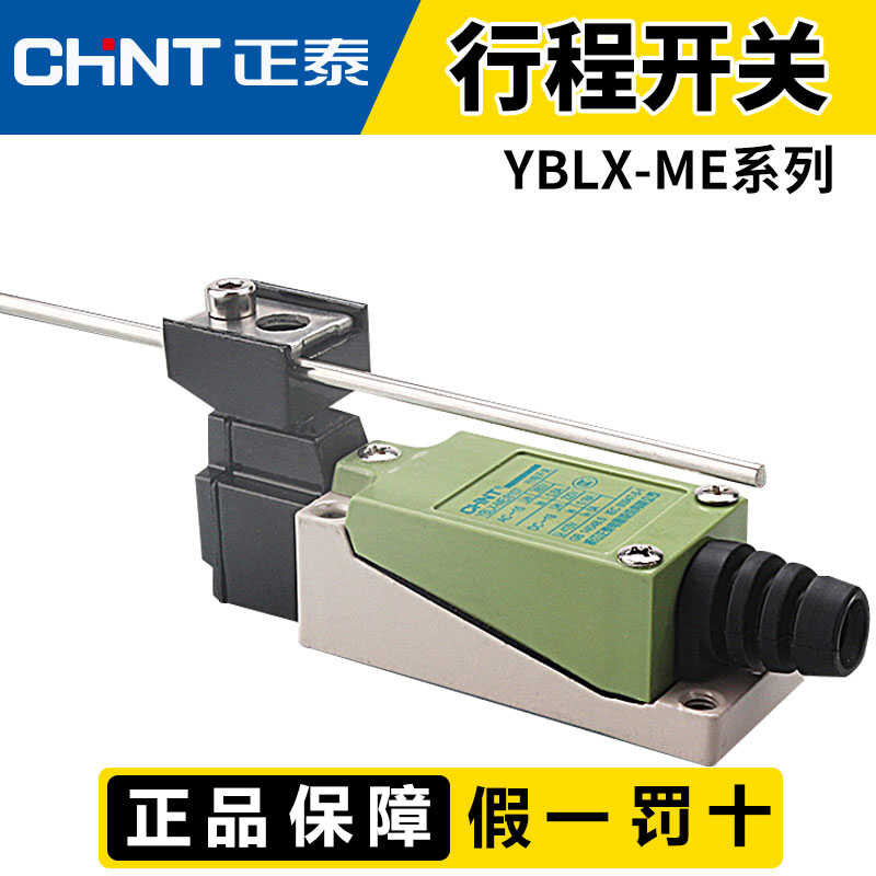 Chint travel limit switch YBLX-ME/8107 roller micro rocker arm reset touch controller | Shopee ...
