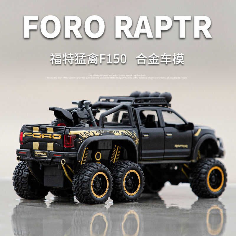 Modified Ford Raptor F150 Alloy Toy Off-Road Vehicle Model Simulation ...