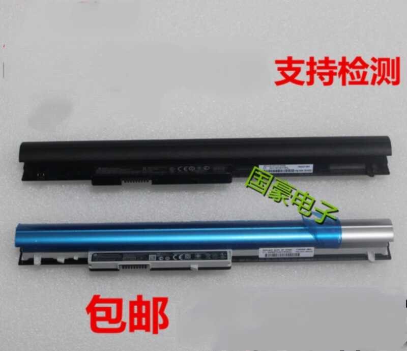 HP New 340 345 350 248 255 G1/G2 La04df La04 Laptop Battery | Shopee ...