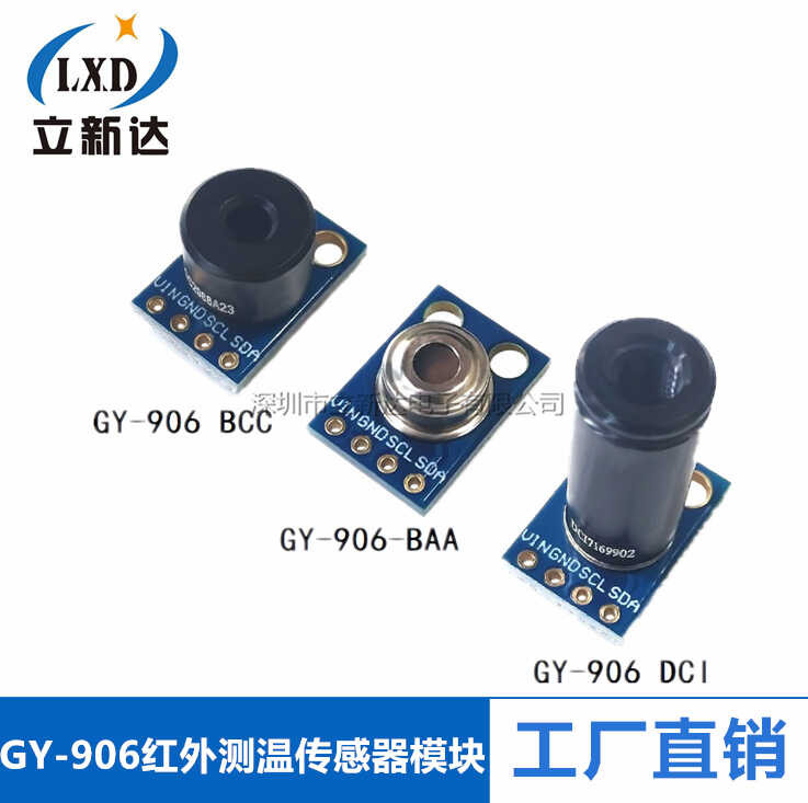 GY-906-BAA/BCC MLX90614ESF Infrared Temperature Sensor Module MLX90614 ...