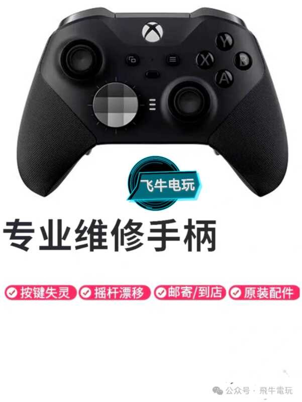 Repair of XBOX Series X/S controller pS5/ps4 controller drift button ...