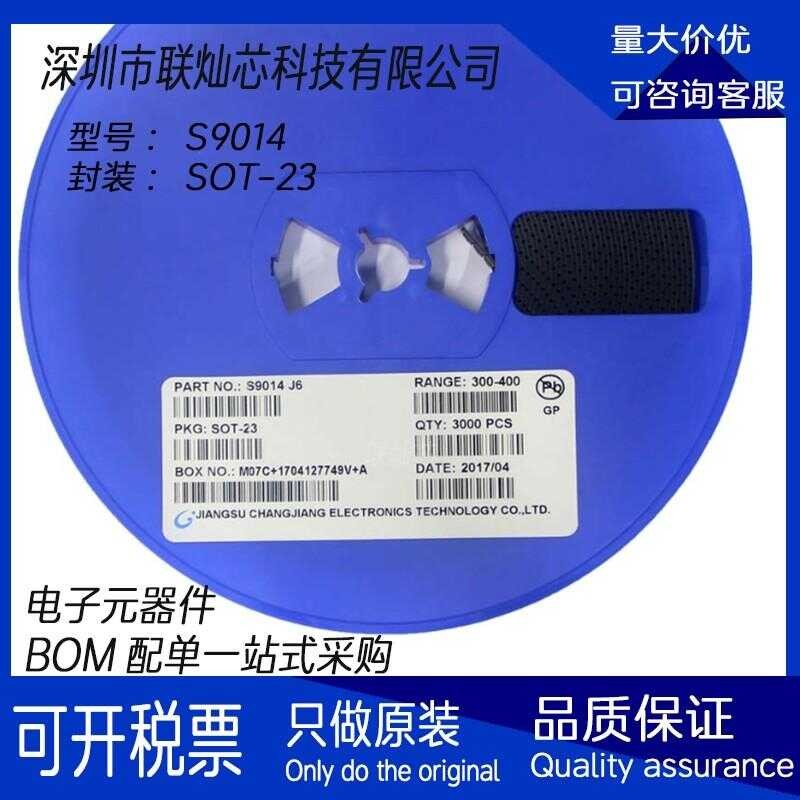 Original S9014 J6 SOT-23 NPN transistor 45V/100mA surface mount ...
