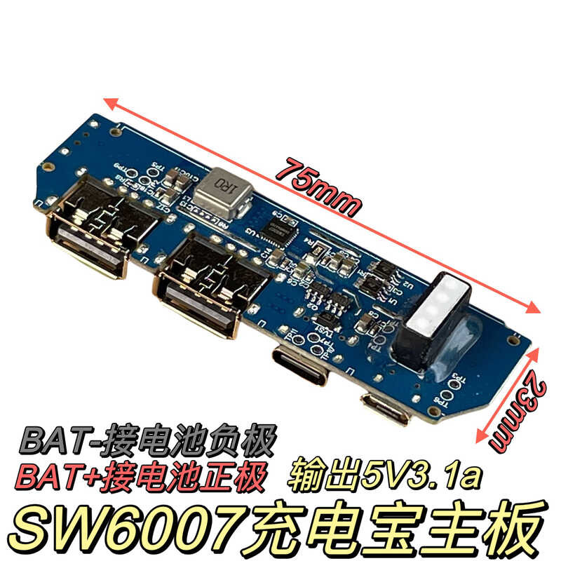 New Type-C power bank motherboard | Shopee Philippines