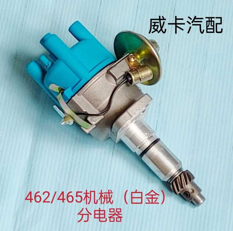 Magkasya para sa Wuling Changan 462 \ 465 engine may tatlong o apat na ...